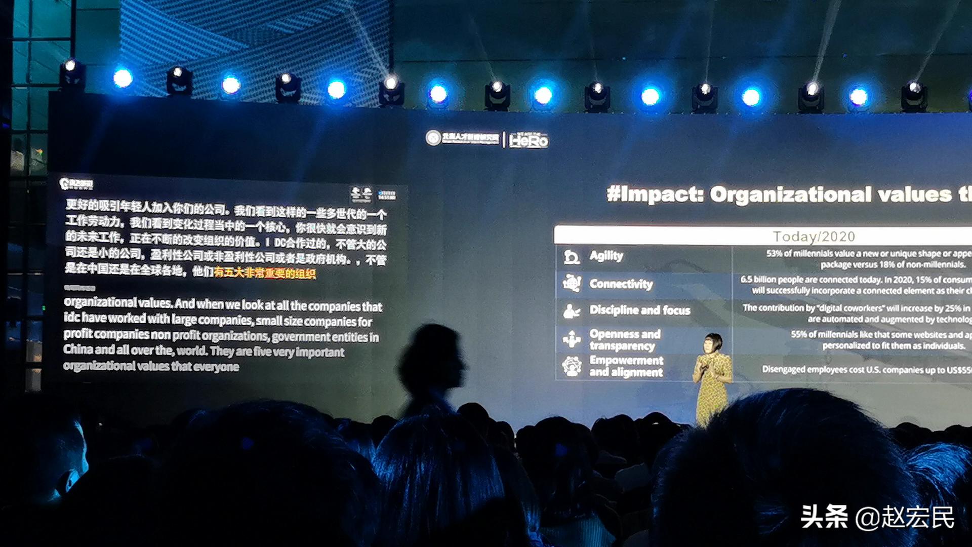 讯飞听见 语音实时转中英双语文字,太强大了。