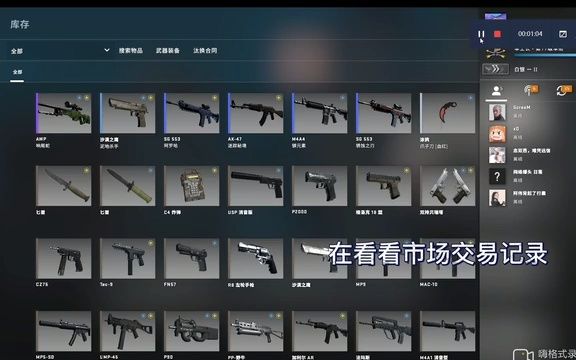 csgo开箱网免费白嫖