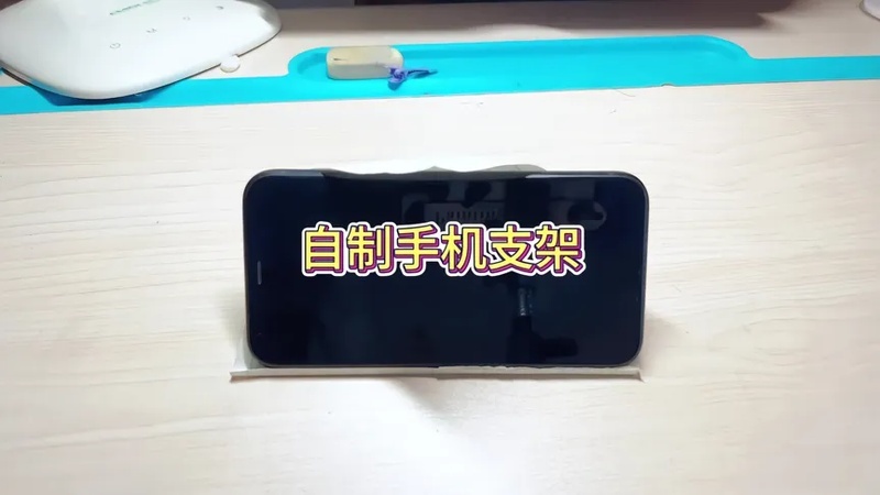 一张纸就能做的简易手机支架,很实用哦