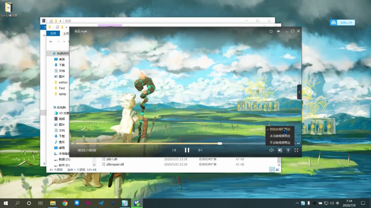 一个十分简洁干净(up主认为完美的)视频播放器
