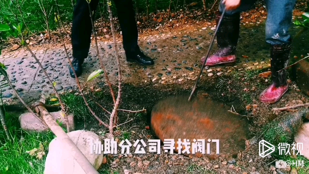 长沙供水有限公司信息技术部GIS小组工作预览