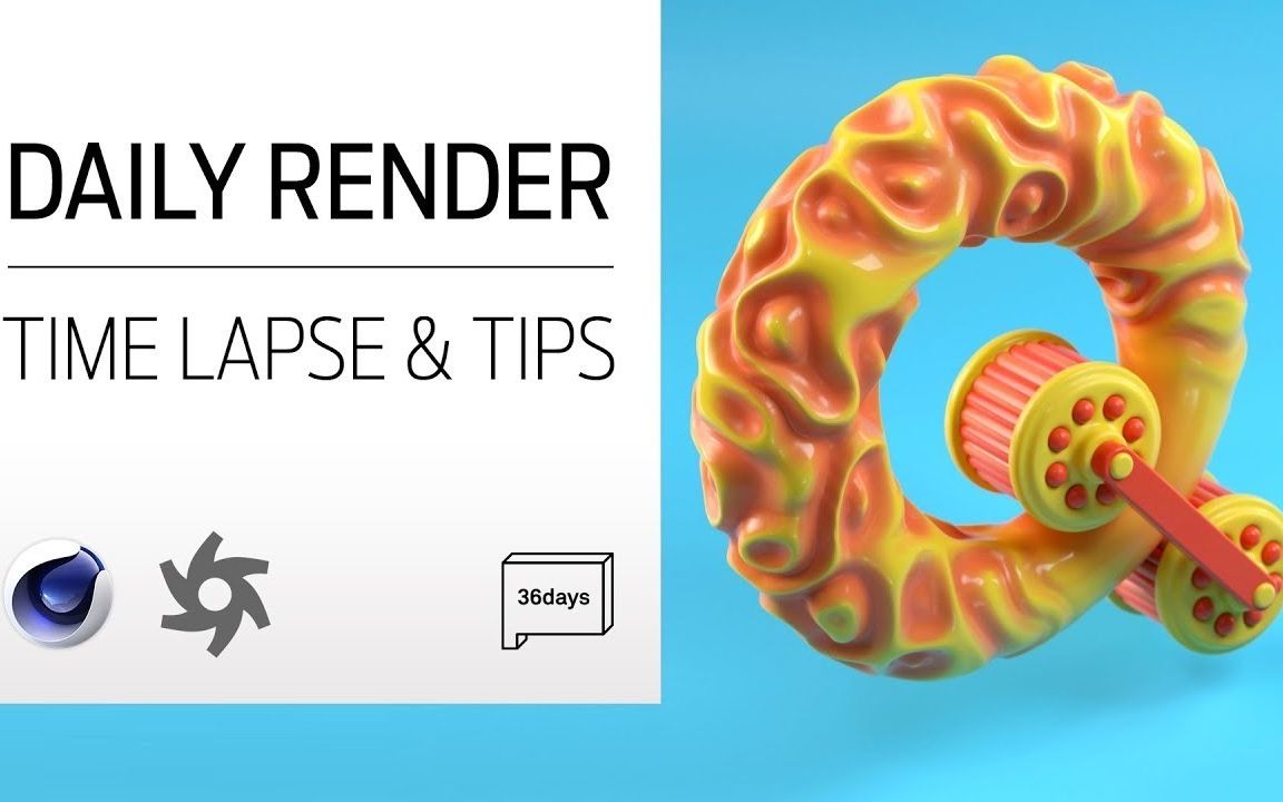 C4D+OC 循环置换动画制作技巧 (中英文字幕)