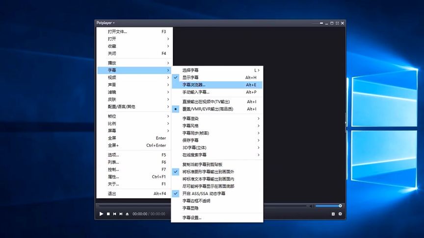 potplayer播放器——功能强大纯净占用资源小的神器