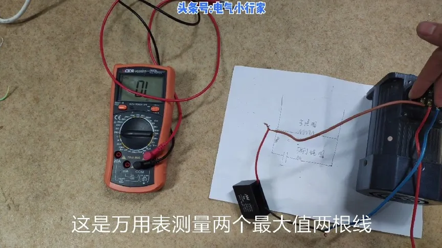 电气知识:家用风扇为什么需要手动拨一下才转?原来是这个坏了