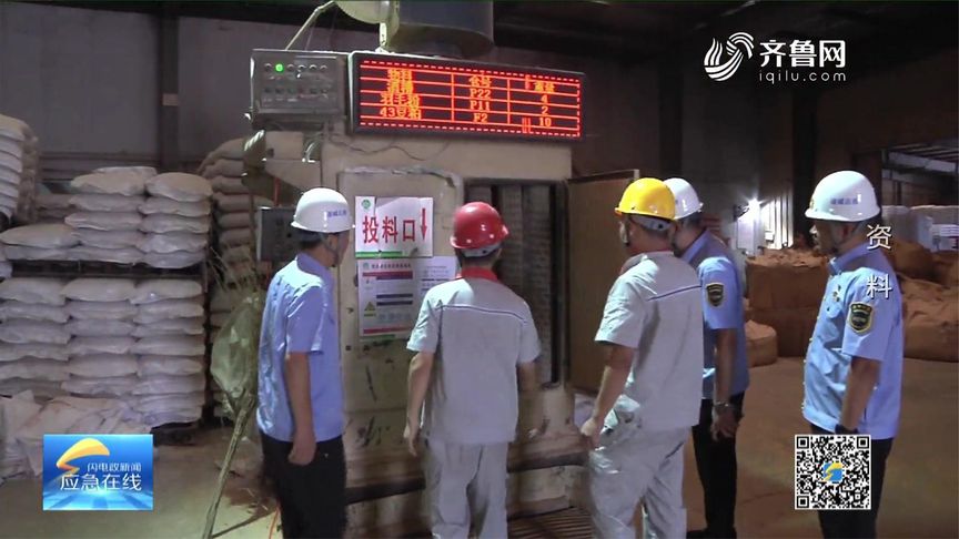 生产经营单位生产班组长的职责有哪些?安全生产责任清单了解下