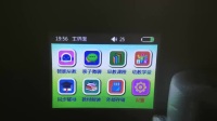 投影播放器操作演示视频,你学会了吗