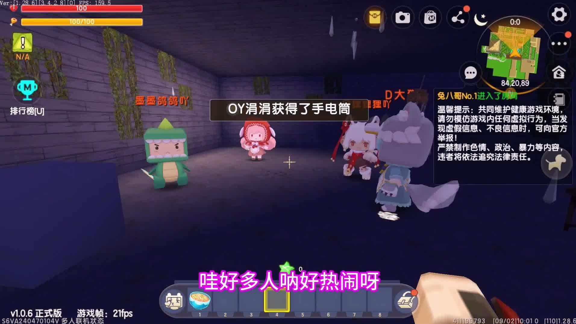 迷你世界:第一次联动OY家族涓涓墨墨大猫狸狸,一起闯关爆笑不停