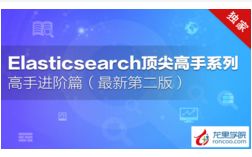 ...深度探秘搜索技术_在案例中体验如何手动控制全文检索结果的精准度