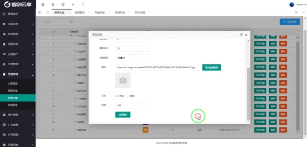 知识付费小程序,独家开发带网盘视频在线播放功能,再也不用担心您的...
