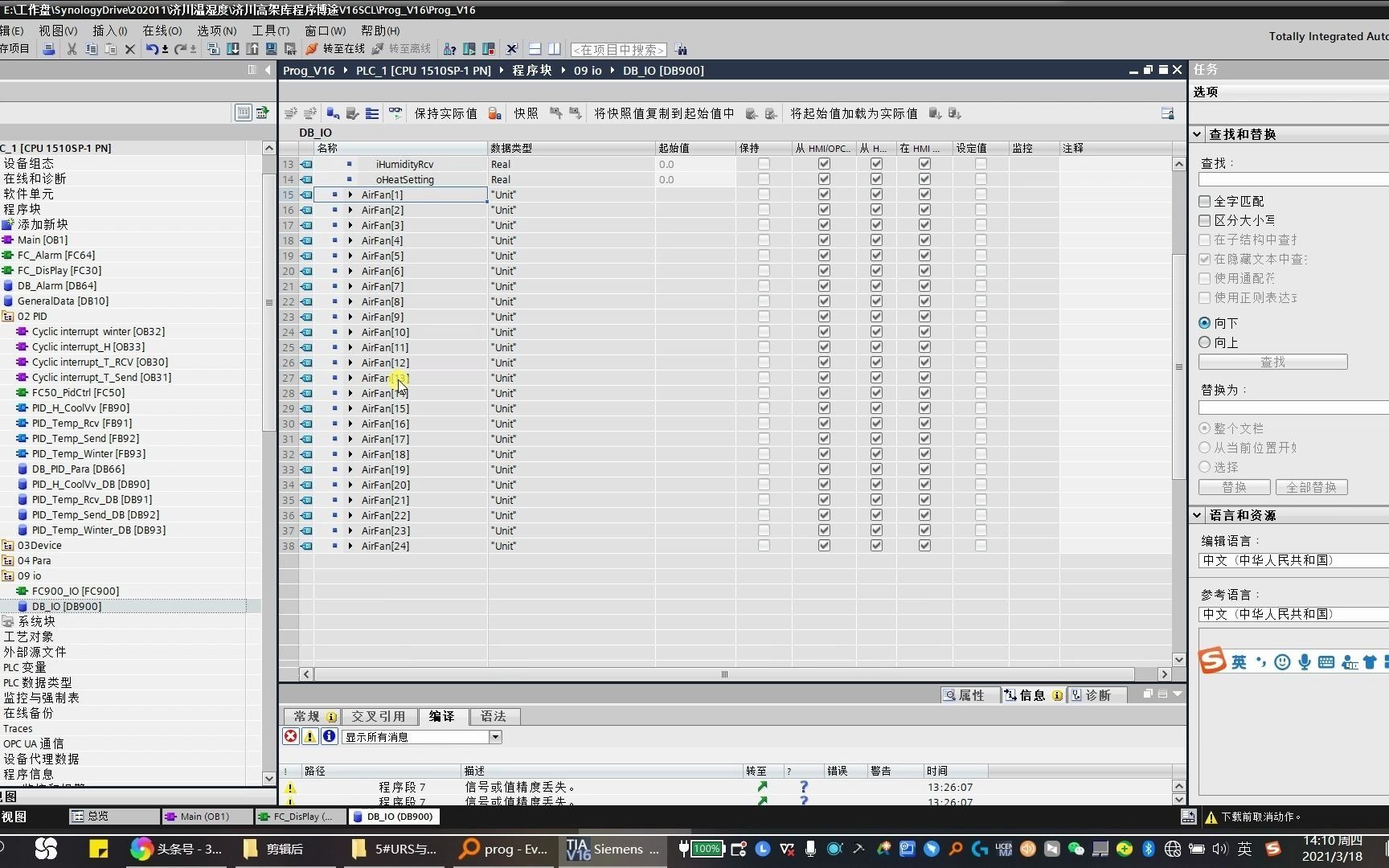 SCL语言,工控人到底要不要学,用实例分析给你听,程序放最后
