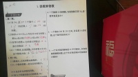 因数和倍数习题讲解