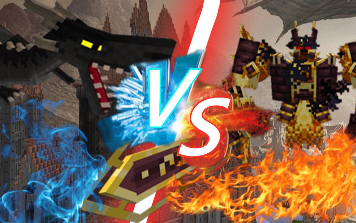 MC模组大乱斗 灾厄炎魔VS冰与火五级龙!