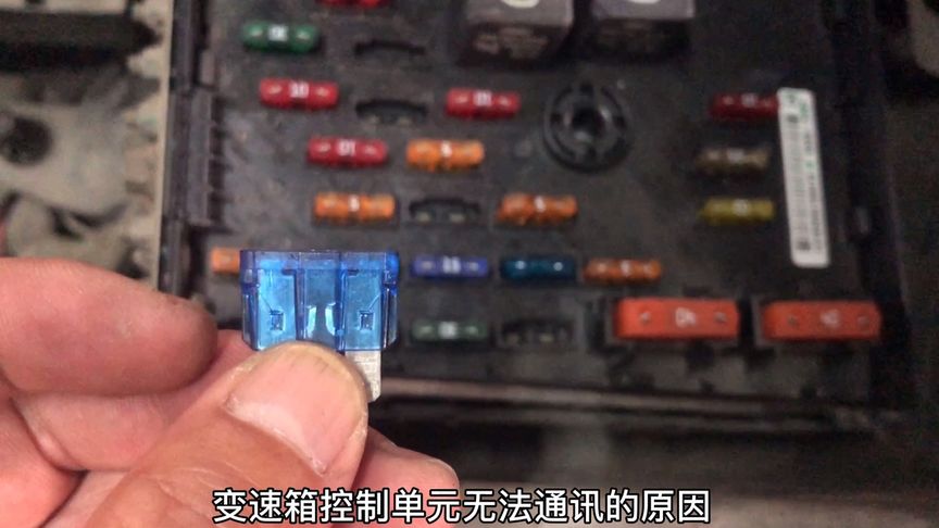 迈腾1.8T无法启动,遵循由简到繁由易到难,快速找到故障点