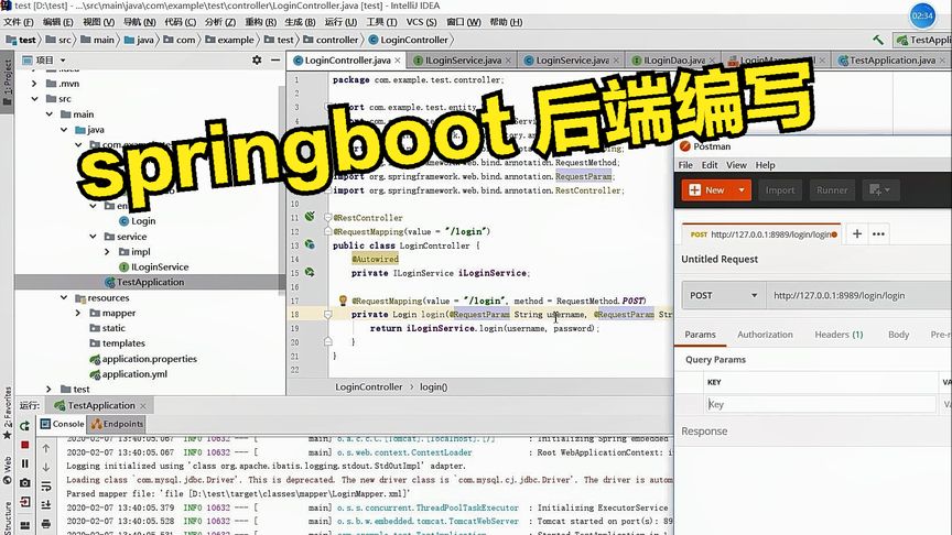 Java后端springboot框架工程代码编写 部署到linux服务器 ubuntu