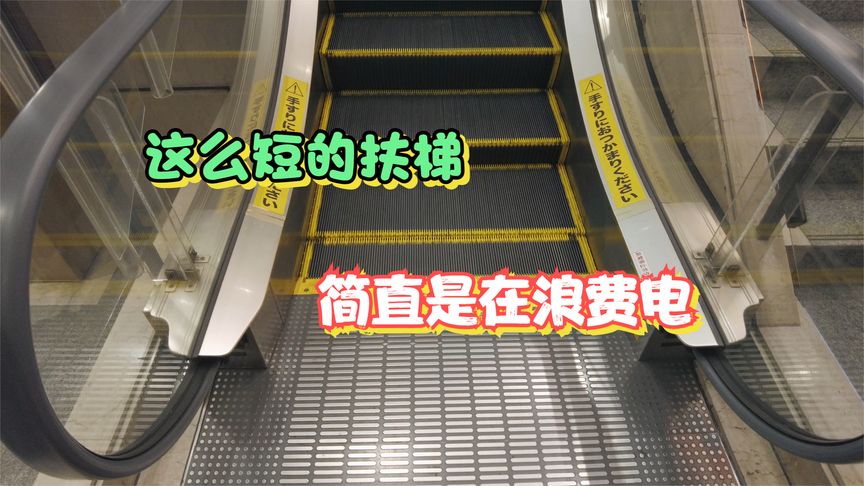 全世界最短的扶梯,看起来毫无意义,诞生的原因让人哭笑不得
