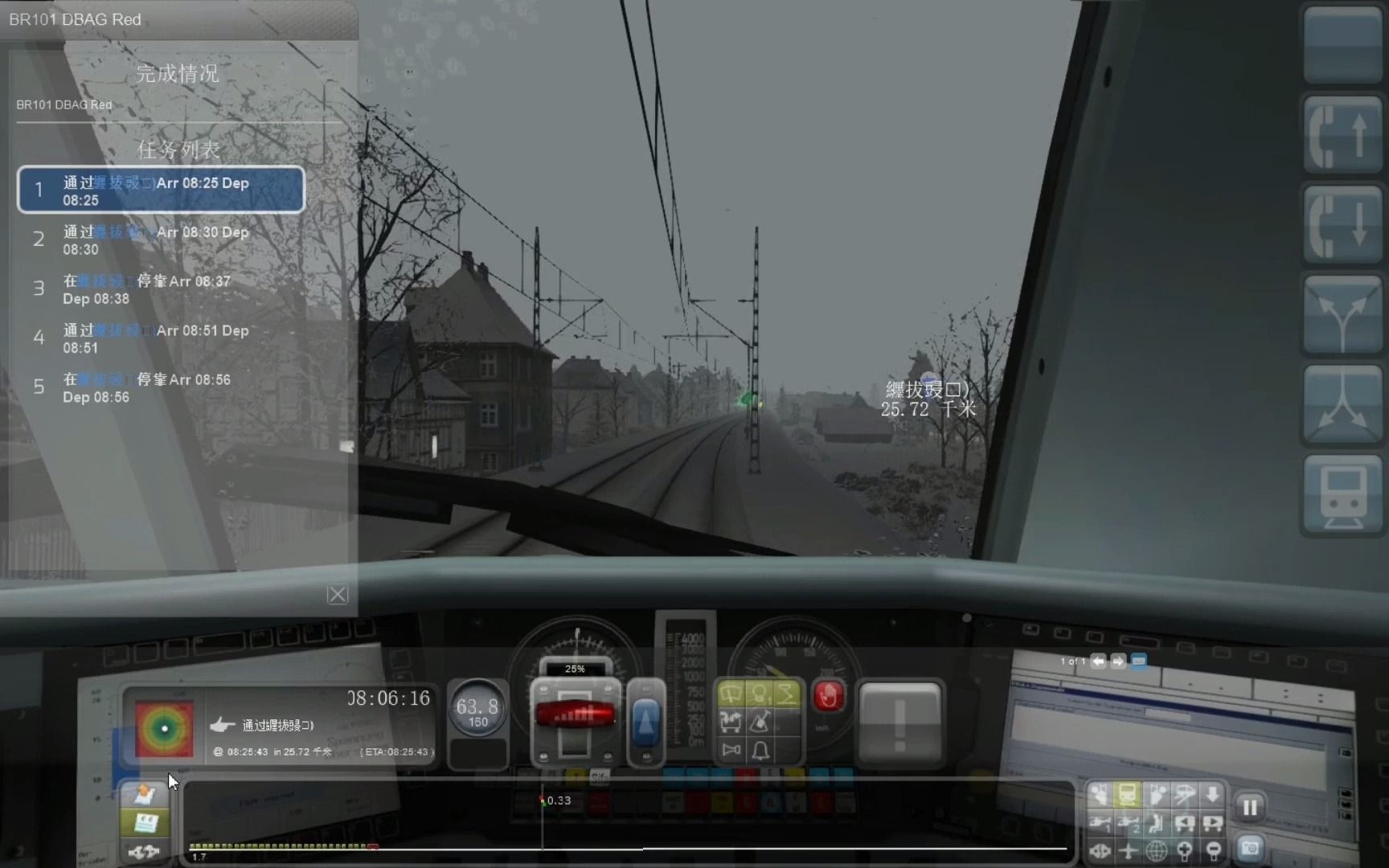 火车模拟器:和谐电力机车开到CRH380一样的速度会怎么样?