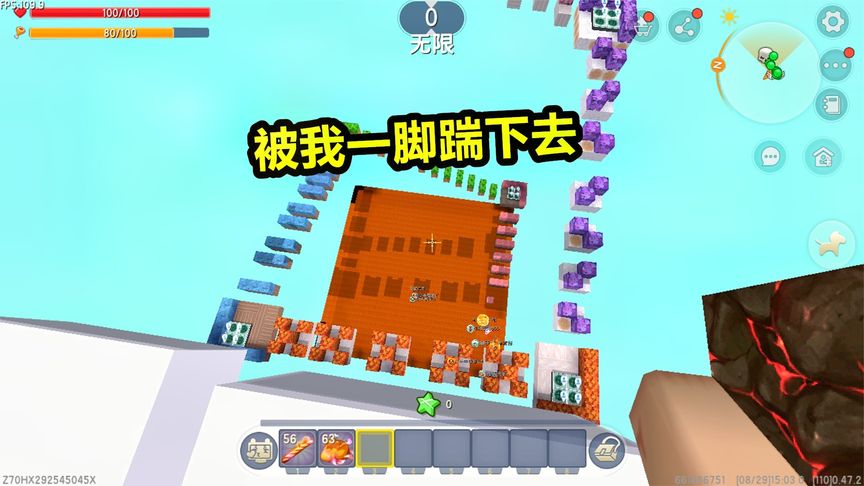 迷你世界:暗墨太坏了 小伙子和终点一步之遥 被我一脚踹下去