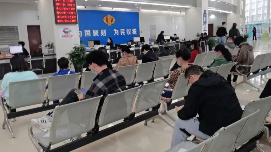 国税局服务厅耐心等待中#效率慢#国税局#办税大厅#办税人员#会计