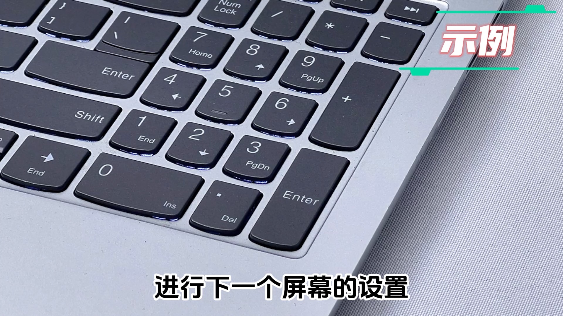 双屏触控设置操作方式