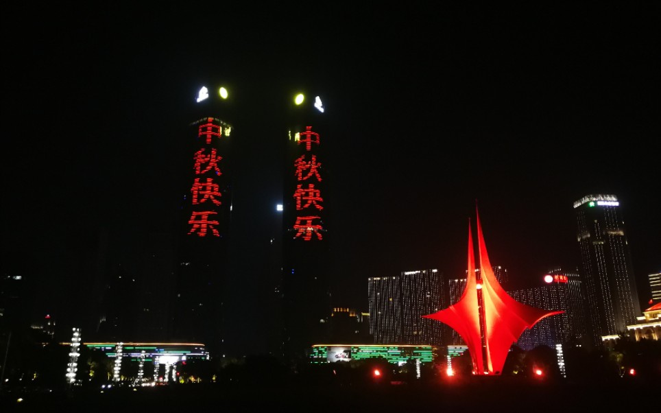 2019.9.14中秋節 南昌红谷滩 秋水广场喷泉