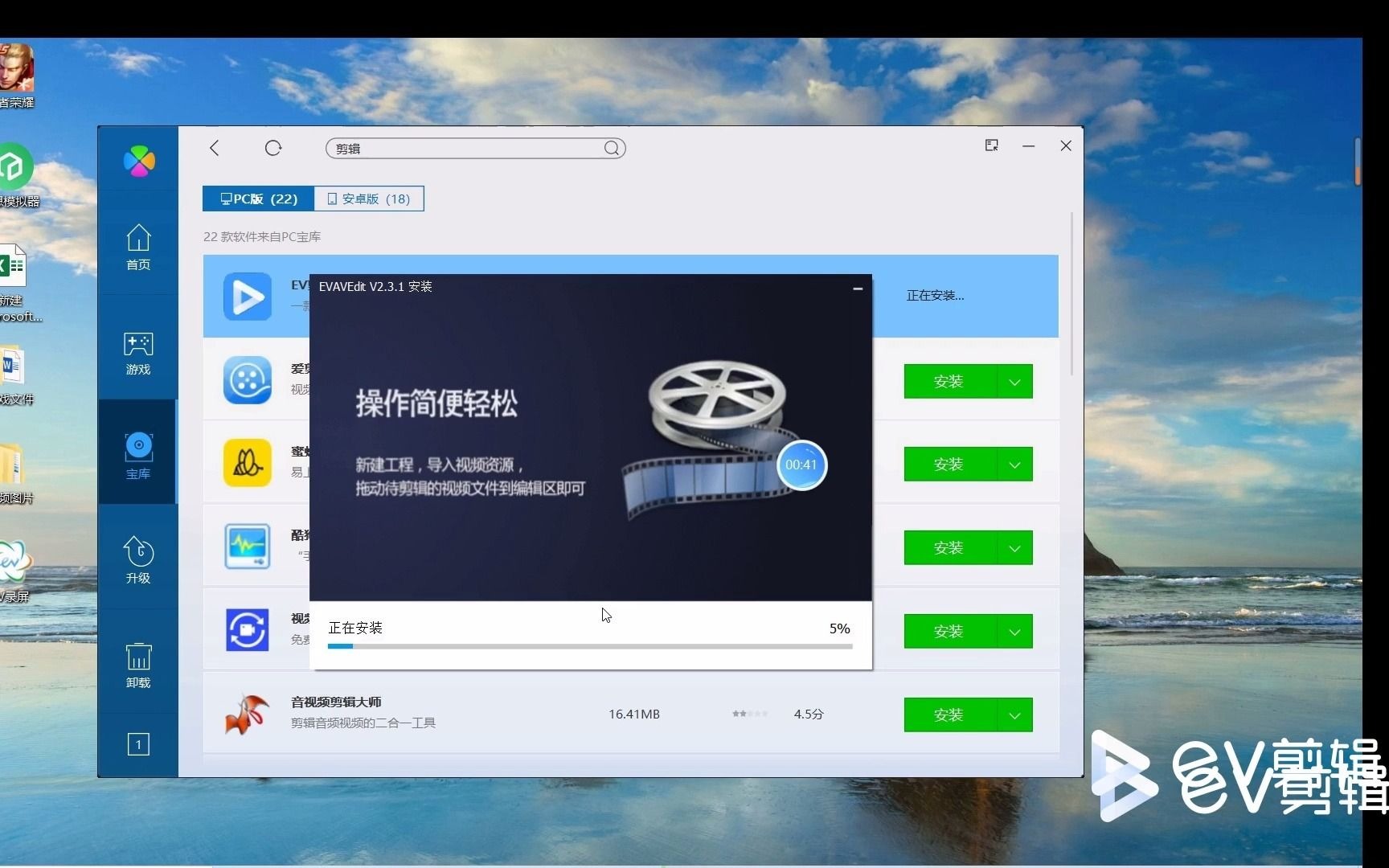如何将软件安装在d盘