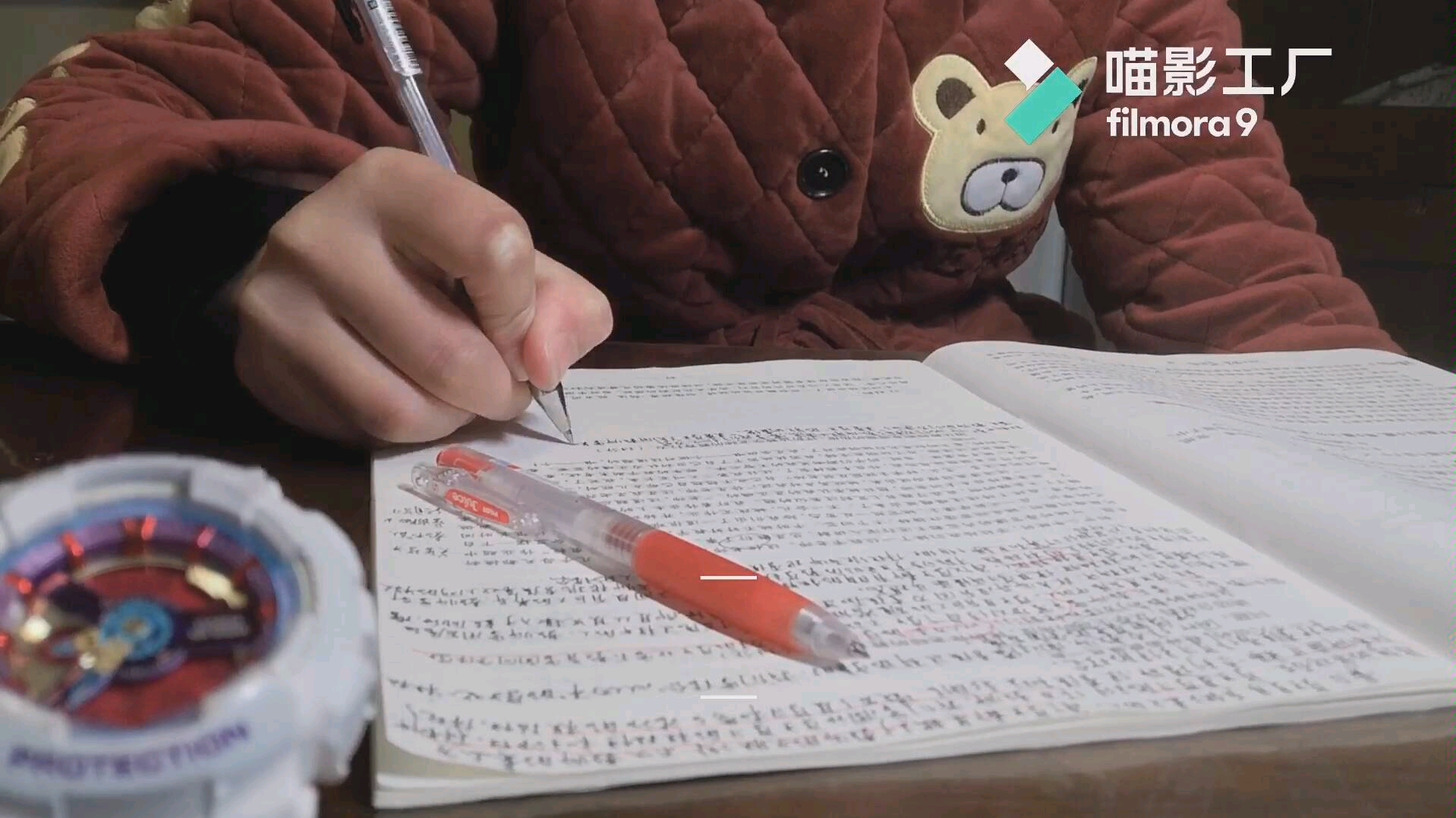 【励志学习】这是一条激励你 学 习 的视频