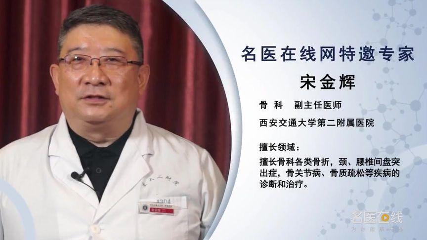 骨盆骨折应怎么急?如何处理不造成二次伤害?