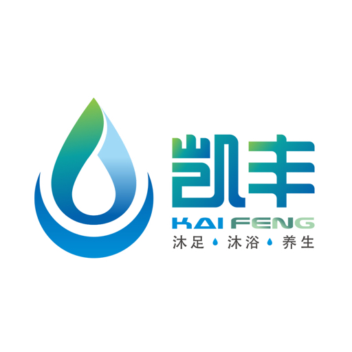 陕西凯丰沐足沐浴用品 