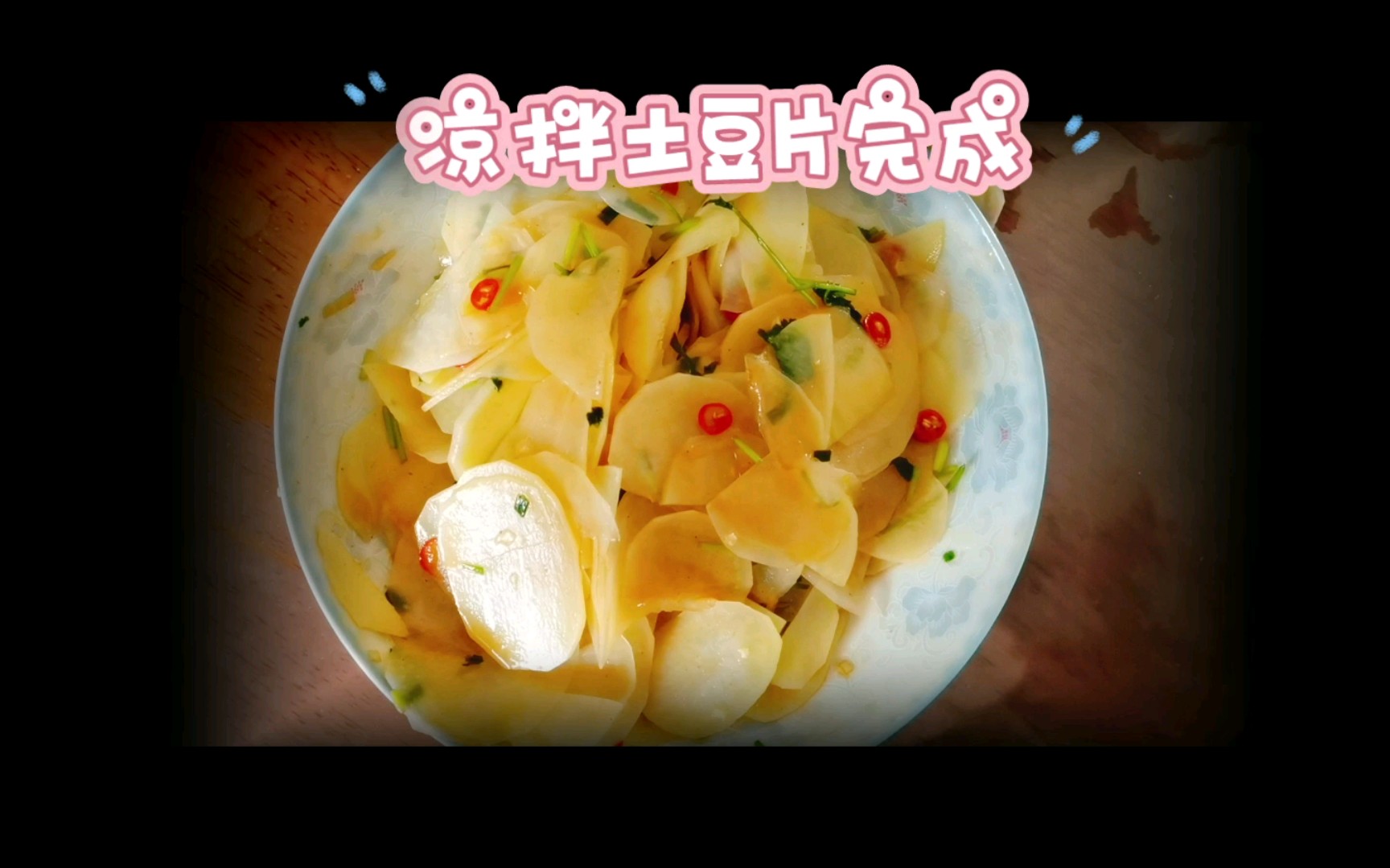 做家务视频(劳动教育作业)