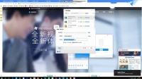 如何在Windows 10上安装阿里旺旺