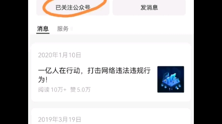 腾讯游戏退费教程给你们啦!