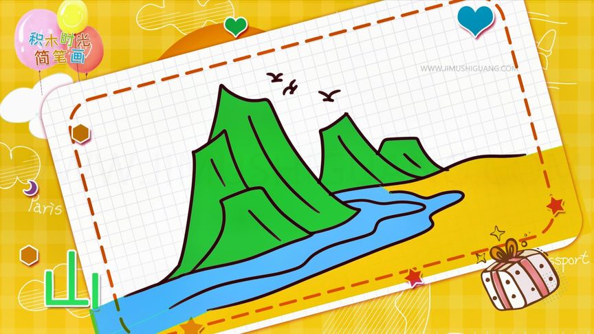 自然简笔画大全,画山简笔画,积木时光简笔画