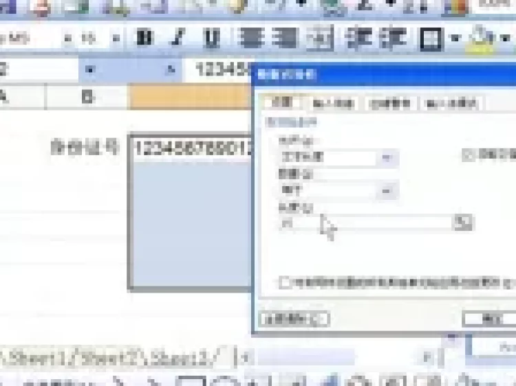 44.设定文本长度限制