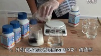 强力管道疏通剂效果演示视频