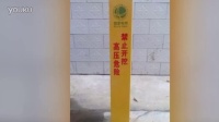 直埋电缆标识桩_直埋电缆标志桩