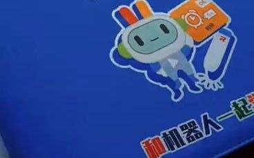 乐博机器人KIRO少儿编程课