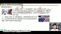 建筑工程会计实务_建筑设计和会计_营改增对建筑施工企业的影响