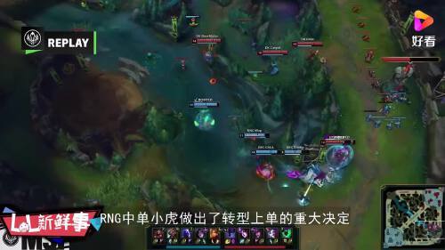 小虎谈LPL上单排名:Nuguri第一,theshy第二!