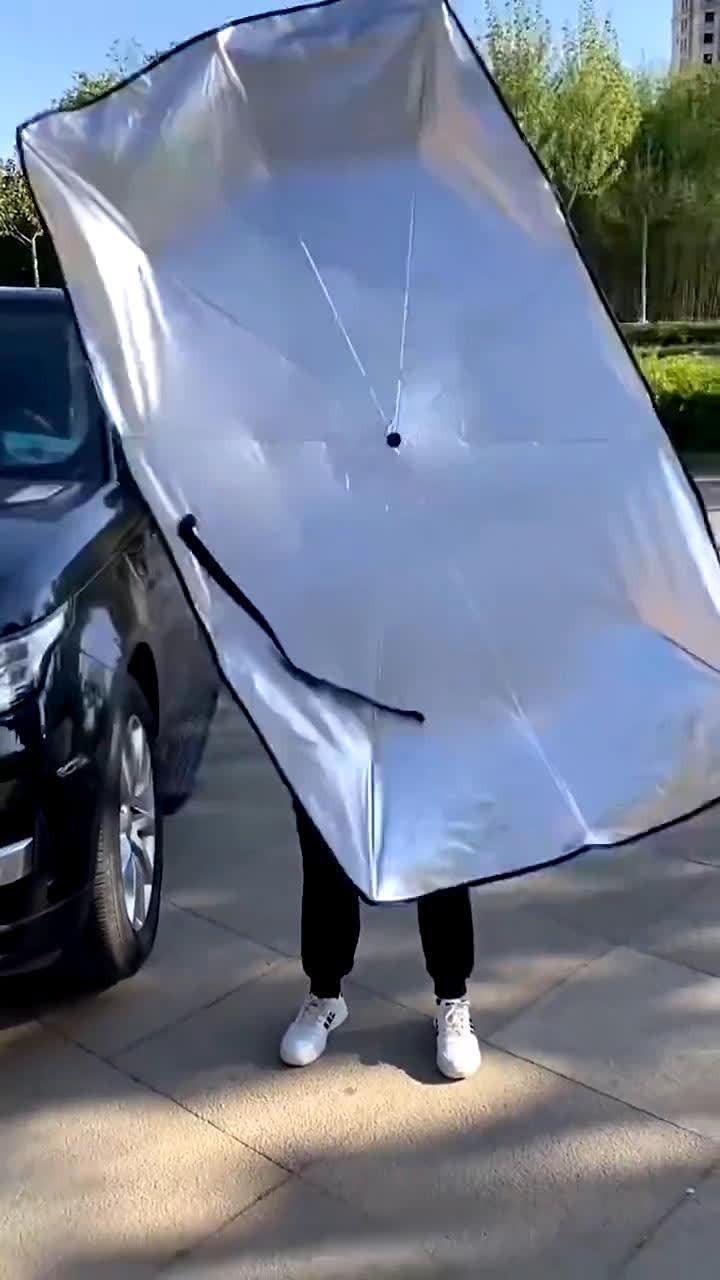 好物推荐汽车好物推荐汽车遮阳伞