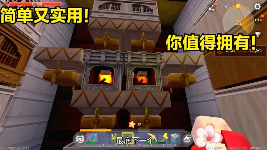 迷你世界冒险生存第27期 姐姐教你们做一个简单实用的自动机器!