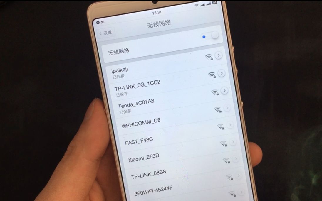 教你一招,快速查看连接的别人家的Wifi密码!