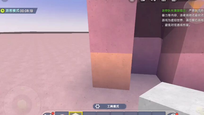 #迷你世界#百段跳~原创勿盗