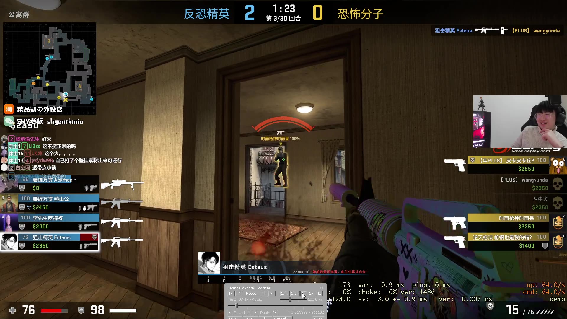 【CSGO监管】这个人做队友的时候就已经感觉不对劲了,下他的DEMO...