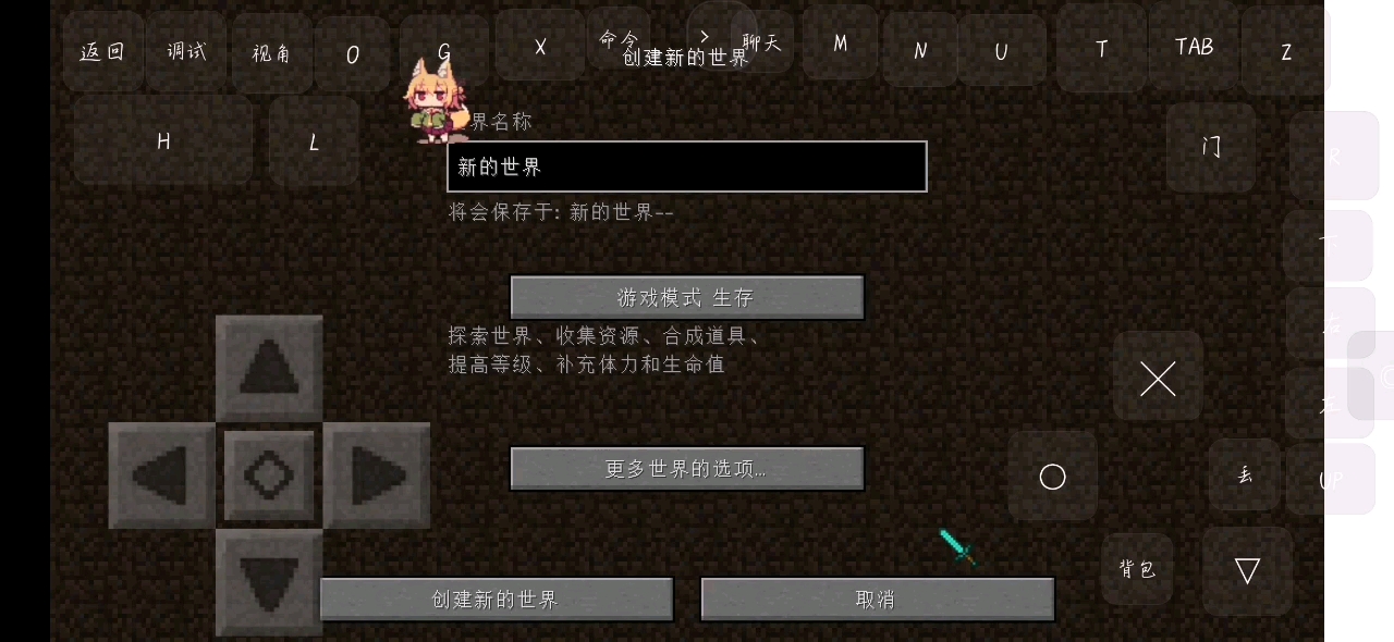 我的世界逃离塔科夫模组,因为手机不好所以有点卡