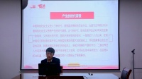 微党课之《党章学习》