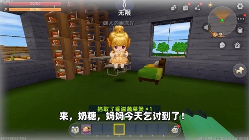 迷你世界:当你创造妈妈时!你会选贫穷负责任的,还是有钱大方的