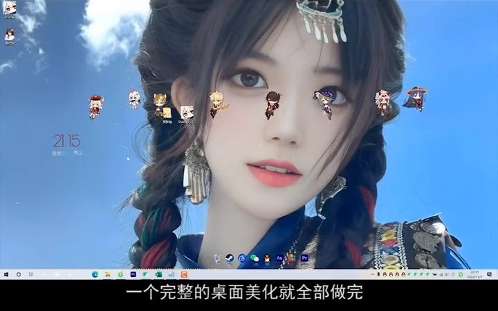 你见过多个桌宠在一起吗?