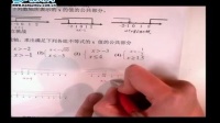 初二数学《3.4解一元一次不等式组》杭州高新实验学校【鲁亚红】(...