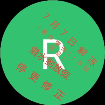 GAME-RZMH 