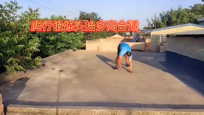 大家爬行锻炼的过程中有问题打在评论区,我会以视频形式展现出来